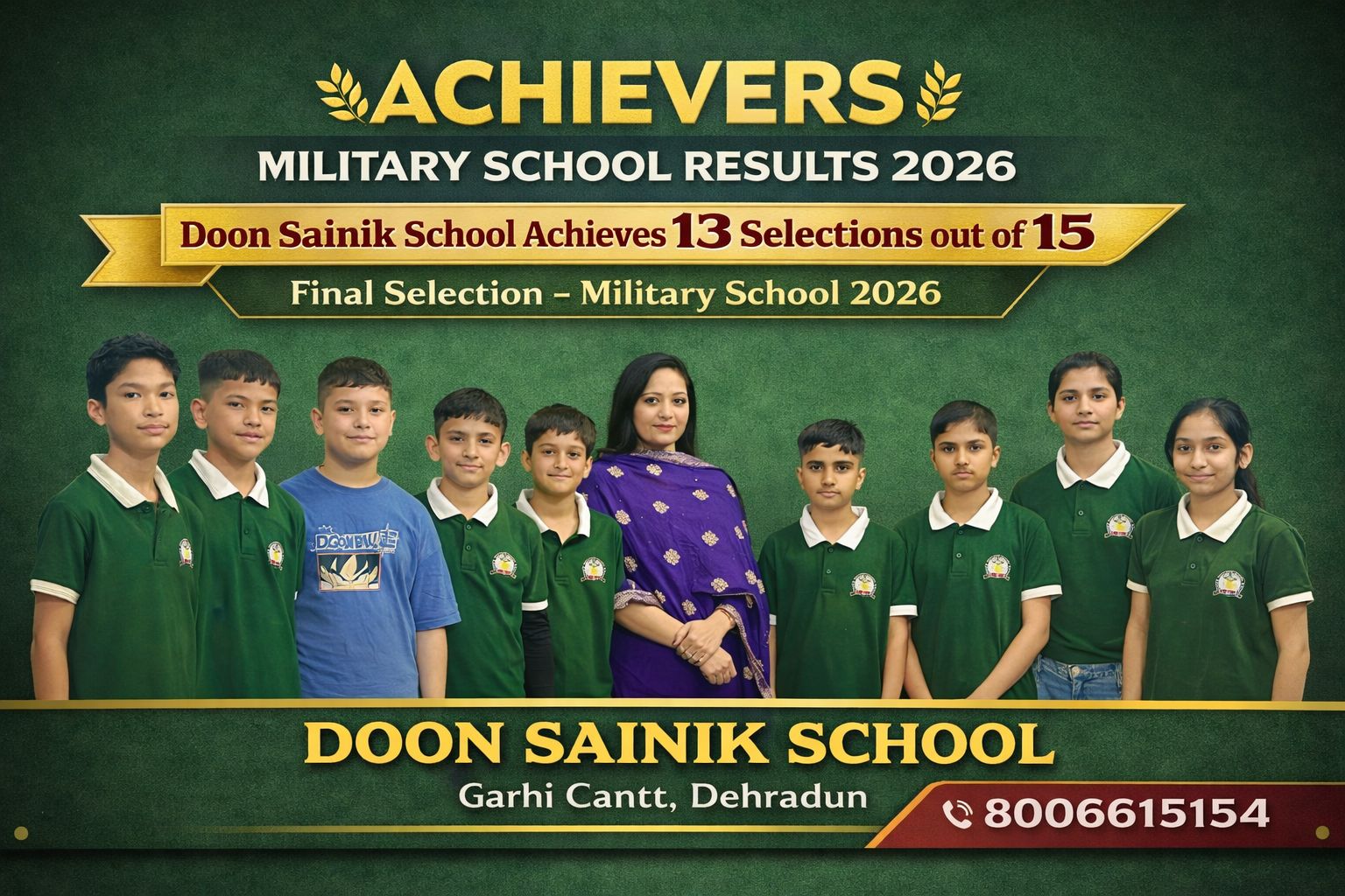 RMS Result - मिलिट्री स्कूल 15 में से 13 छात्रों का फाइनल सेलेक्शन